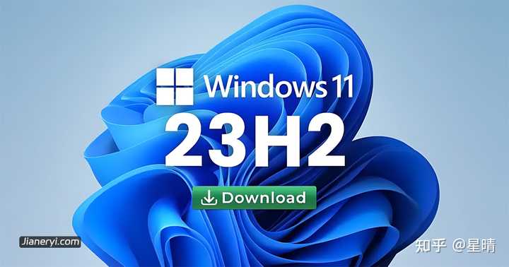 Windows 11 23H2 正式版ISO文件为什么至发帖时还没有发布？ - 知乎