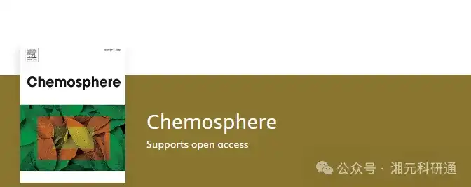如何看待环境领域的知名老牌期刊Chemosphere日前被打上了on hold（或被剔除SCI）标签？ - 知乎