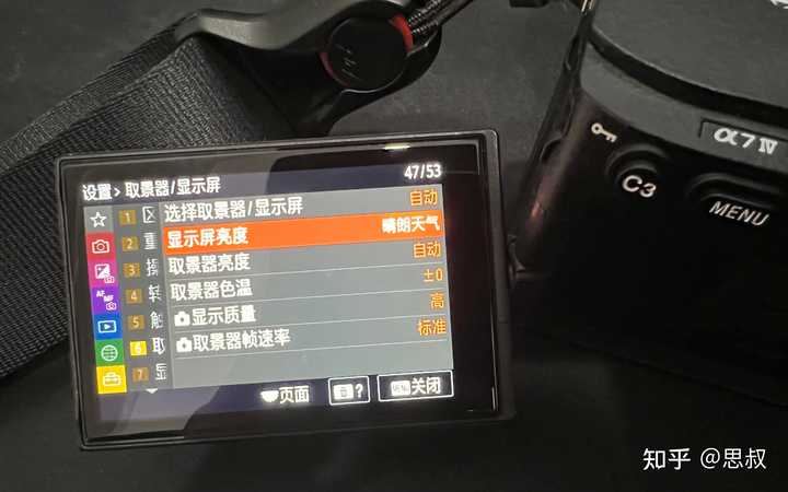 纠结A7m3还是m4? - 知乎