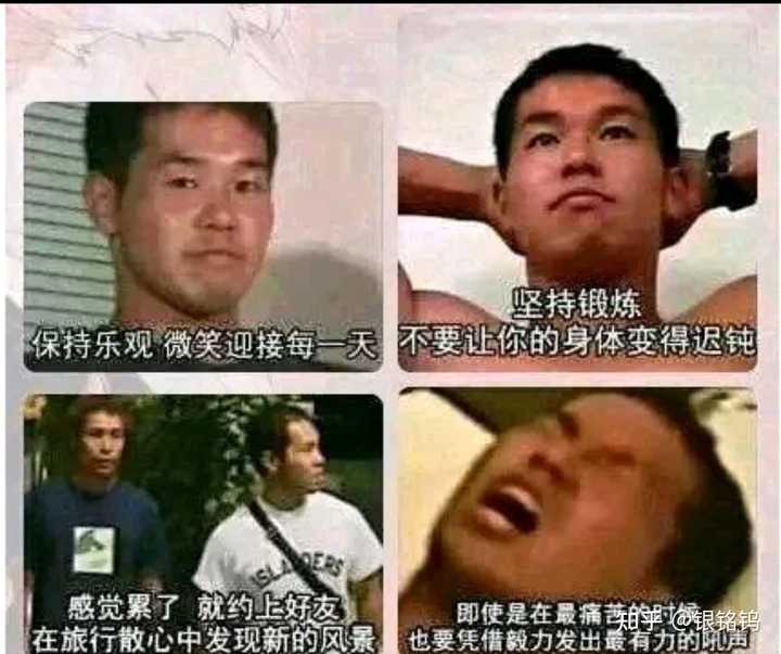 喜欢日漫的男生给你发114514什么意思？ - 知乎