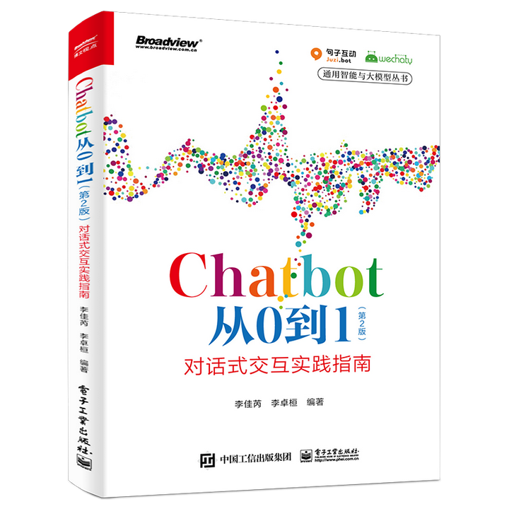 Chatbot是什么？ - 知乎