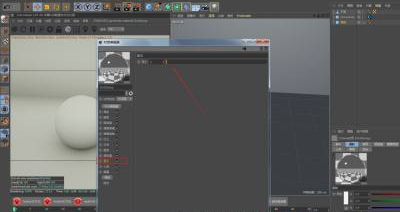oc 如何制作出金属材质？ - 知乎