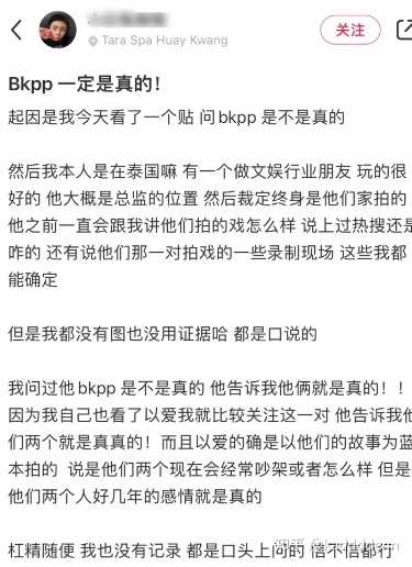 喜欢的一对泰国CP:Bkpp,想知道他们是真的cp还是营业？求解。？ - 知乎