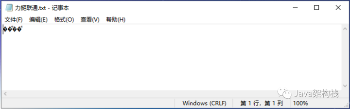 Matlab如何以UTF-8编码保存？ - 知乎