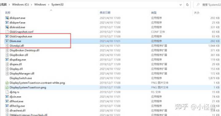 windows里面dism命令作用是什么？ - 知乎