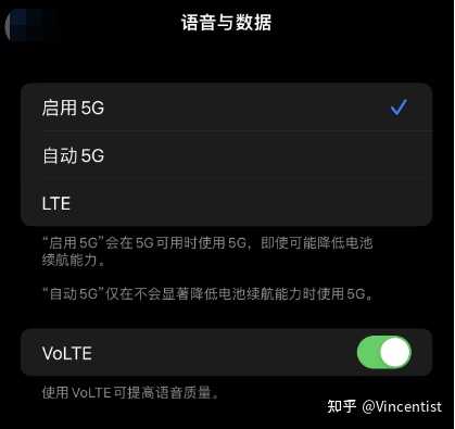 iphone14的VoLTE功能怎么开？ - 知乎