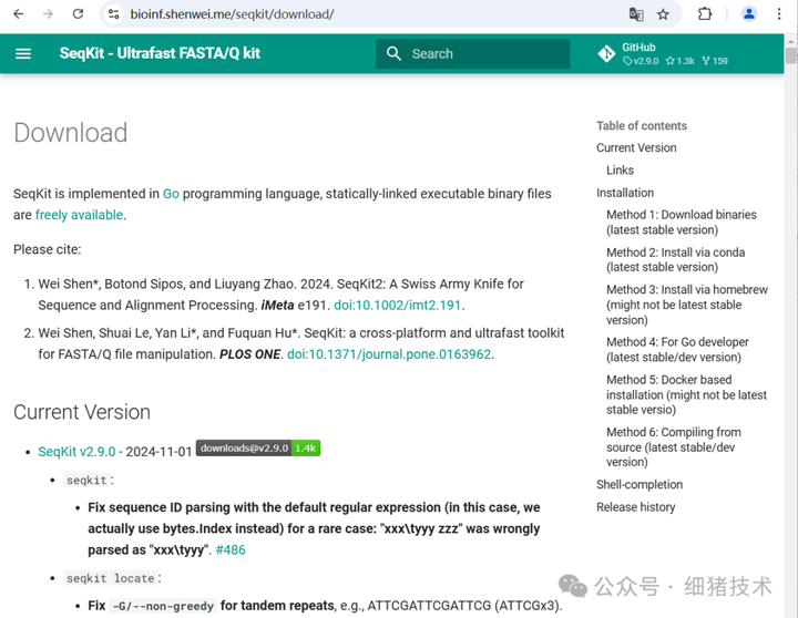 怎么用seqkit来处理fasta序列？ - 知乎