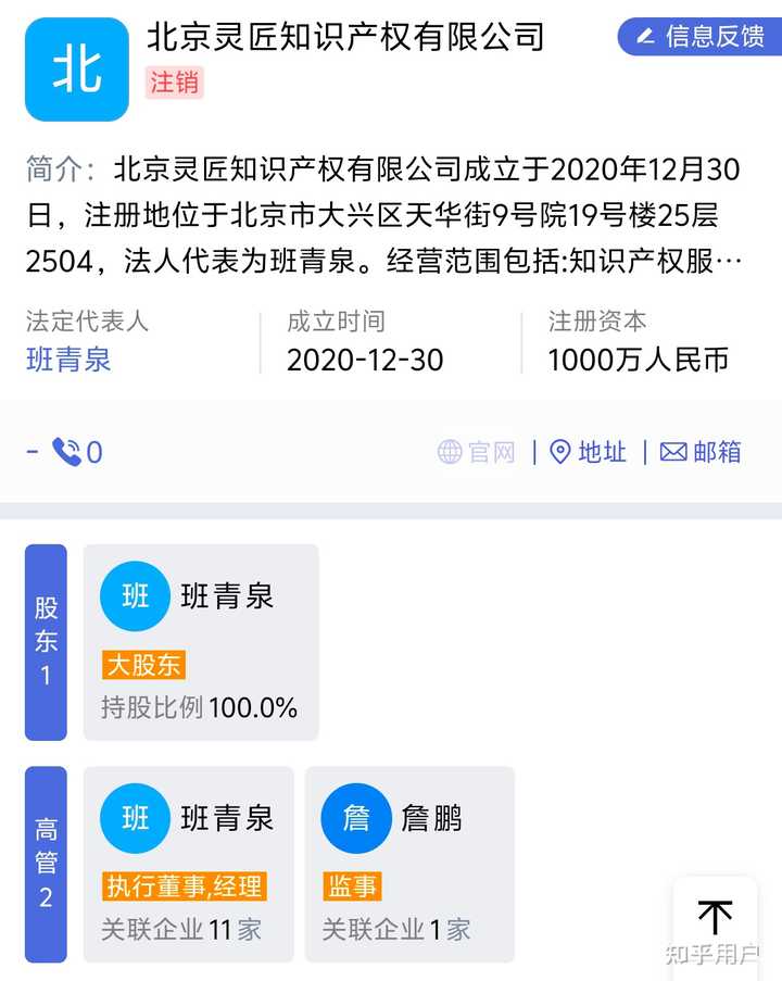 听泉鉴宝到底什么来历？ - 知乎
