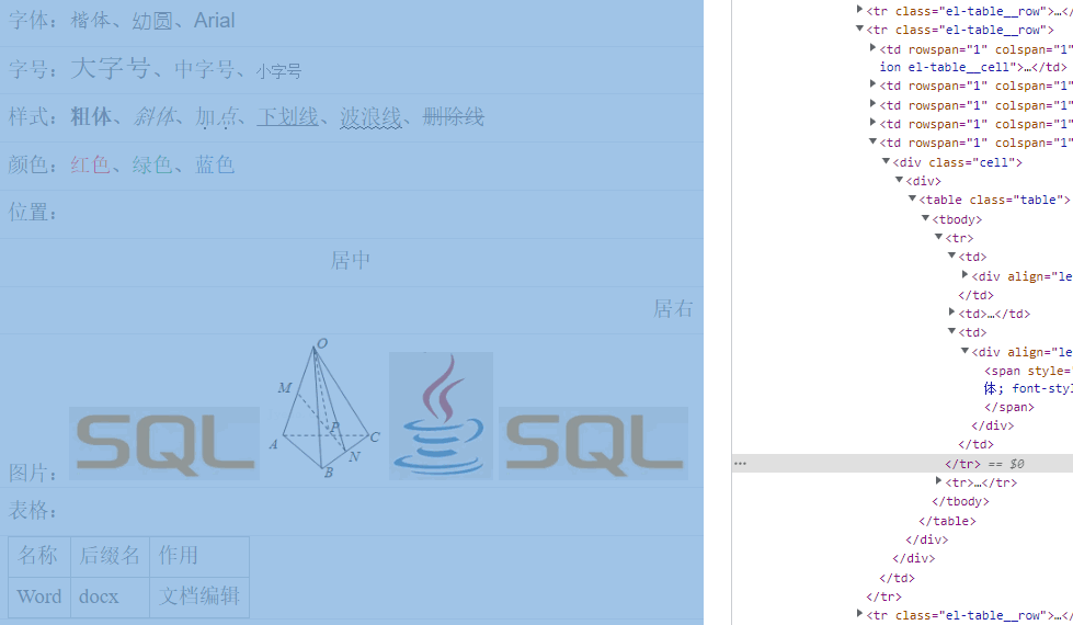 python-docx 为什么 不支持 doc格式？ - 知乎