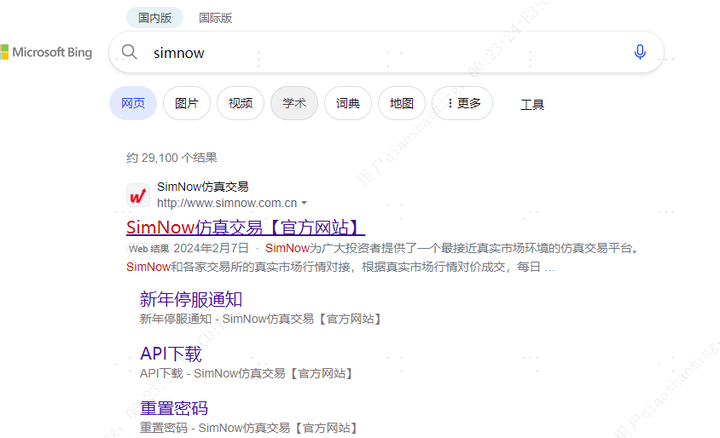 现在simnow维护了，有哪家公司的仿真CTP，可以做软件测试吗？ - 知乎