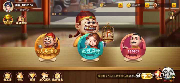 斗地主残局求解，有高手吗？ - 知乎