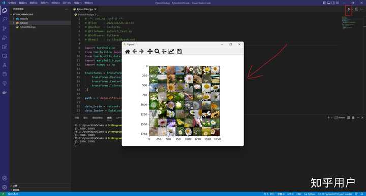 vscode 中如何运行 pytorch 程序？ - 知乎