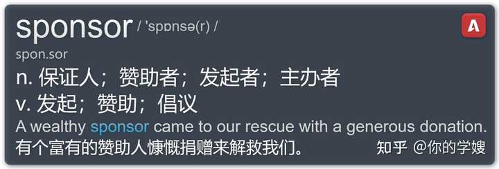 benefactor， patron， sponsor， donor的区别？ - 知乎
