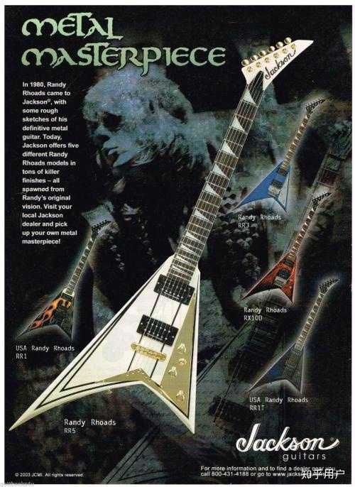 能不能对Jackson电吉他做一个详细的介绍？ - 知乎