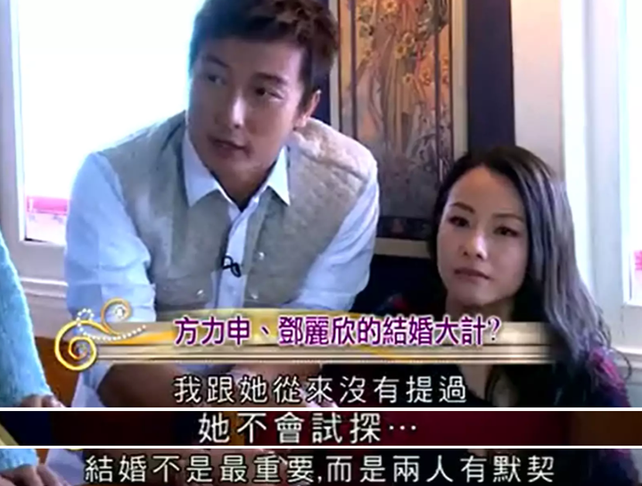 如何看待方力申邓丽欣分手？ 知乎