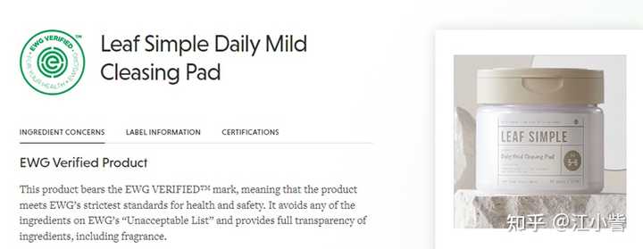 美丽修行采用的 EWG 成分评分标准，科学吗？以 EWG 评分为依据的成分查询，有没有价值？ - 知乎