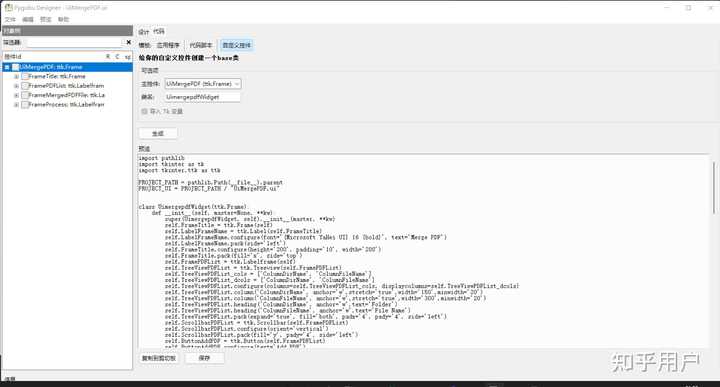 为什么很多Python开发者写GUI不用Tkinter，而要选择PyQt和wxPython或其他？ - 知乎