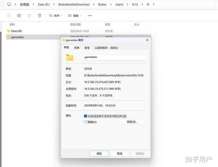 为什么有一些2d形式的galgame莫名的吃性能？ - 知乎