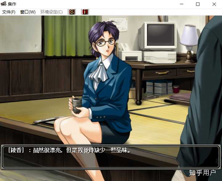 有哪些galgame可以攻略老师? - 知乎