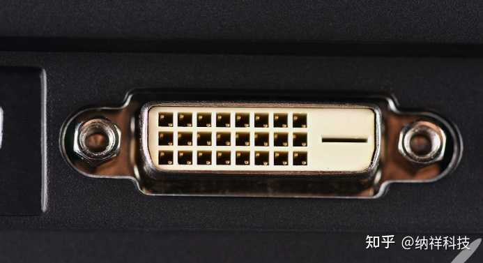 显示器的 VGA、HDMI、DVI 和 DisplayPort 接口有什么区别？ - 知乎