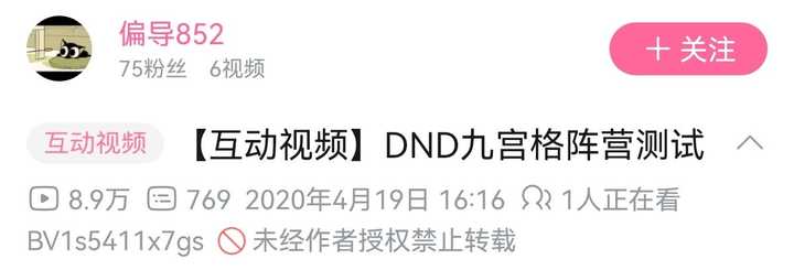 可以留下自己的mbti和DND阵营测试结果吗？ - 知乎