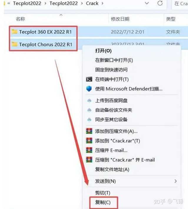安装tecplot许可证用不了应该怎么解决? - 知乎