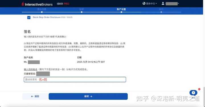 盈透IBKR交易提示最低需要2000U? - 知乎