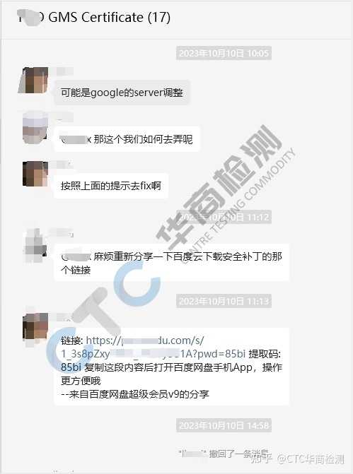 什么是3PL实验室，3PL实验室和谷歌GMS认证有什么关系？ - 知乎
