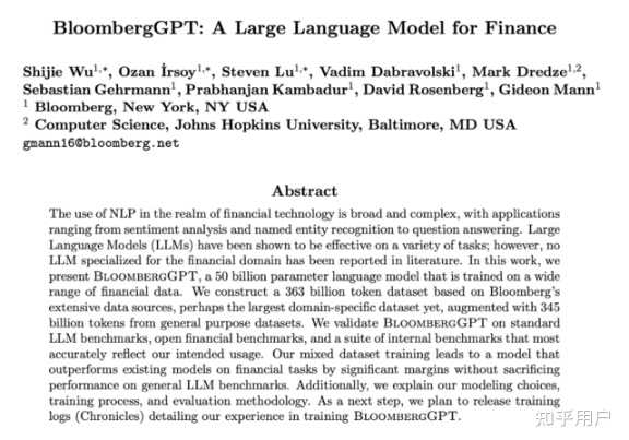 如何评价BloombergGPT模型？ - 知乎