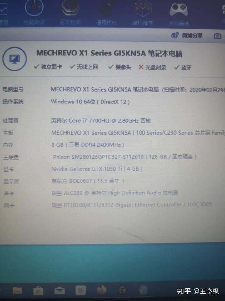 Windows10 1709 频繁死机dcom报错？ - 知乎