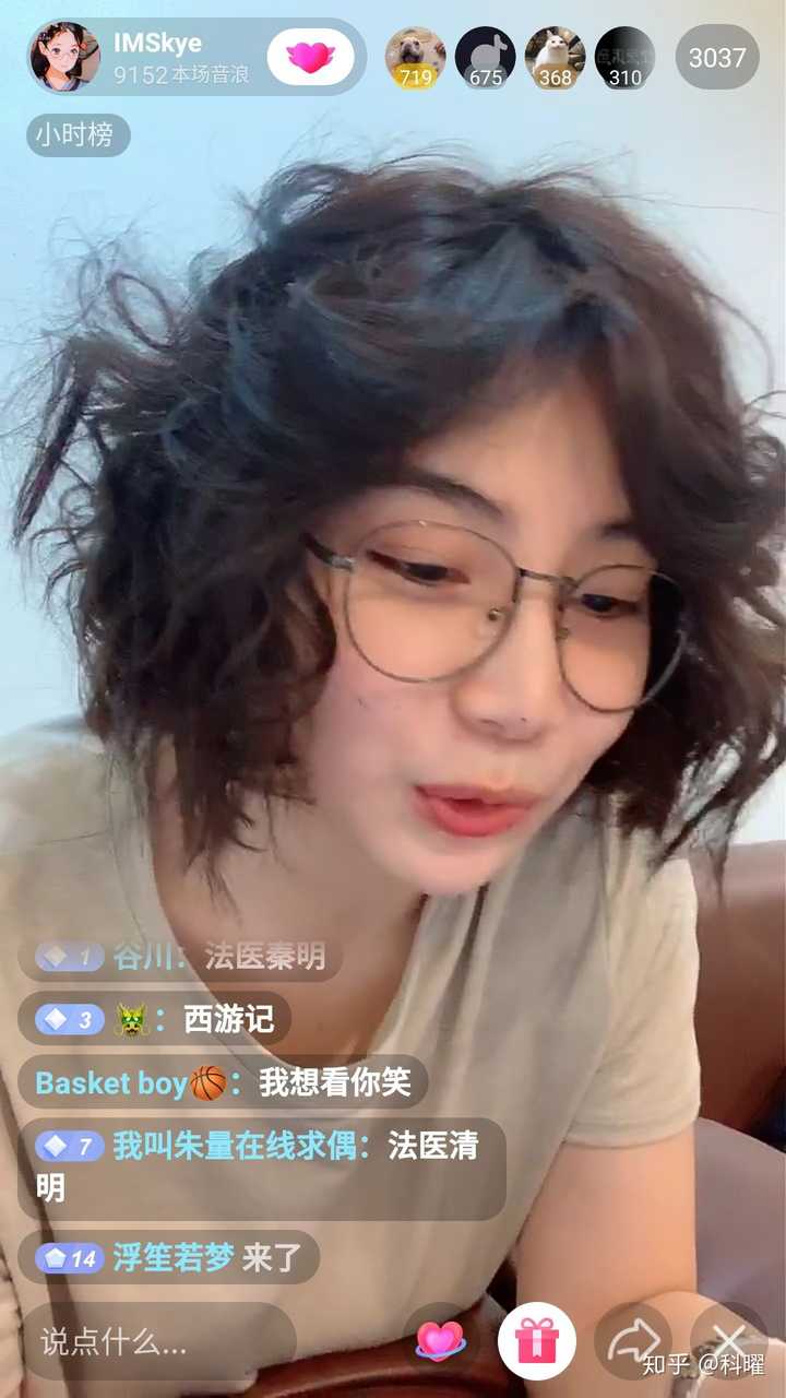 有说法抖音网红小姐姐imskye是男儿身是真的吗？ - 知乎