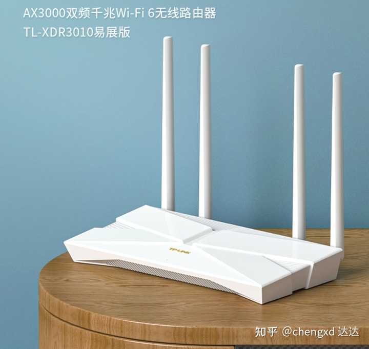 TPLINK和小米的AX3000选哪个好？ - 知乎