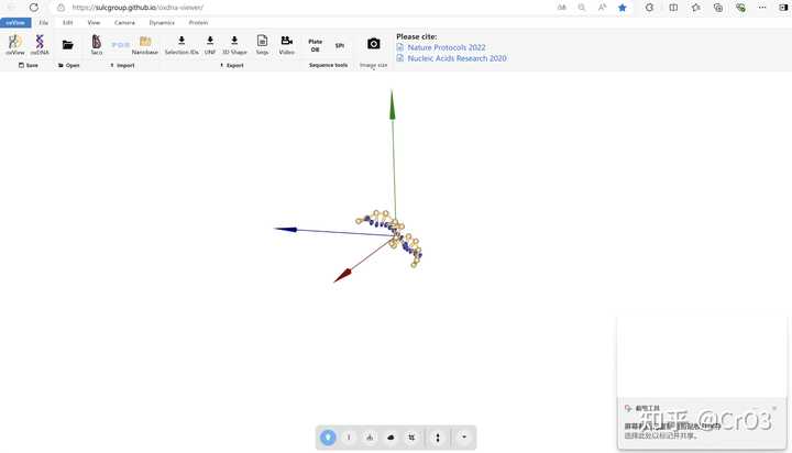 新手如何自学cadnano？用于DNA折纸设计? - 知乎