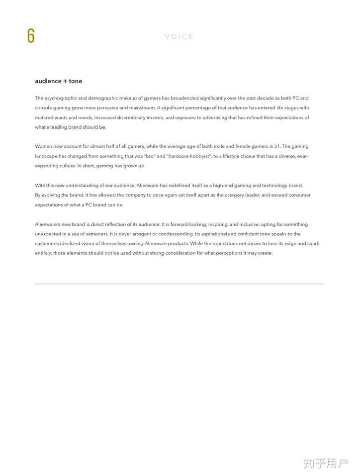 做得好的VI设计案例有哪些？ - 知乎