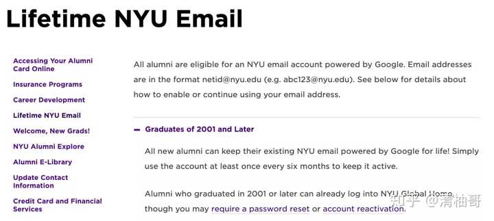 edu邮箱有什么用? - 知乎