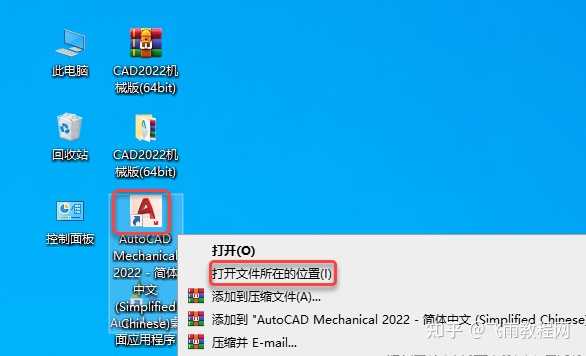 请问CAD2022机械版和普通班2020CAD区别大吗。? - 知乎