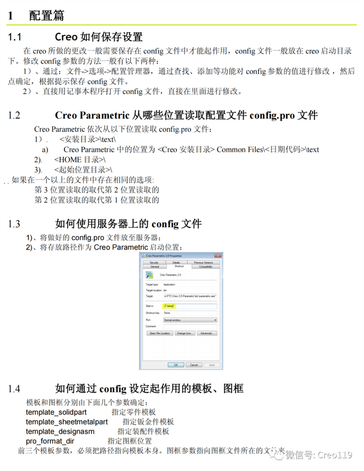 creo模型打开缺失参考，你知道怎么解决吗？ - 知乎