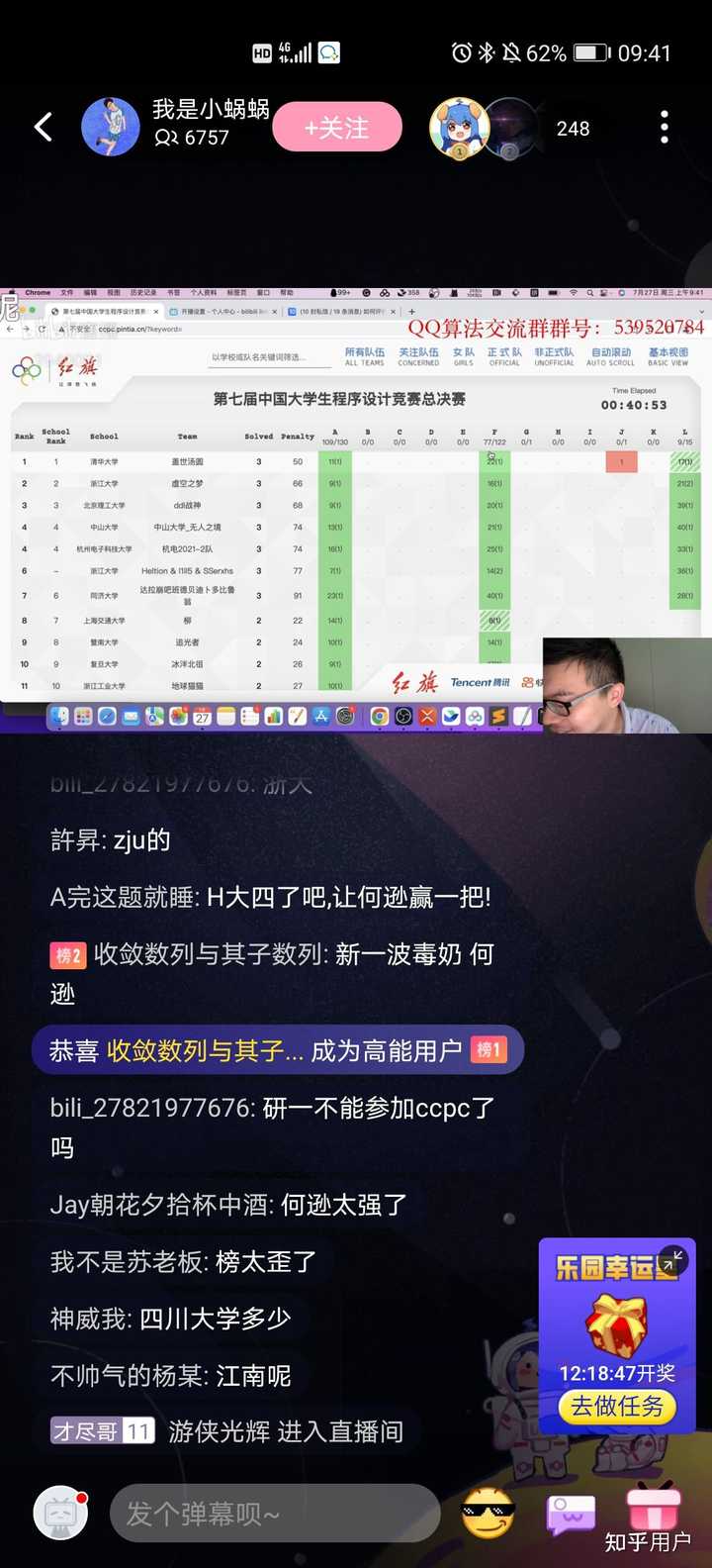 如何评价 CCPC 2021 Final？ - 知乎