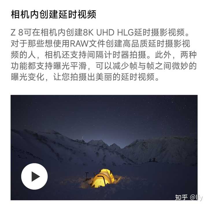 如何评价5月10号发布的尼康Z8微单相机？首发价格27999元，是否值得购买？ - 知乎