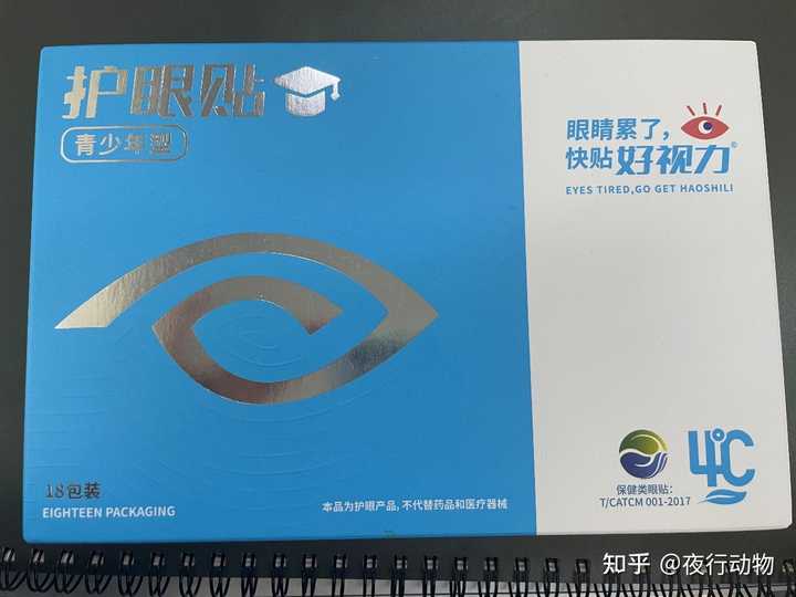 我是高三生，现在在家上课，长时间用电脑怎么保护眼睛？ 知乎