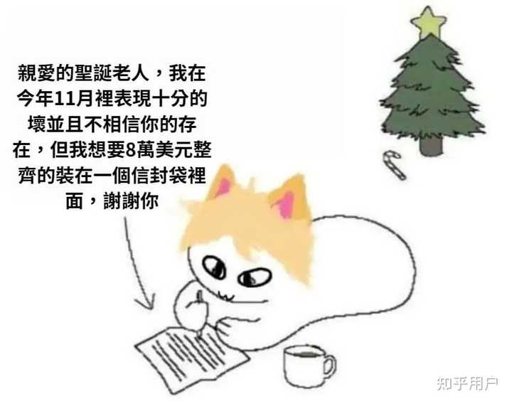 有没有那种一看就笑死的表情包或梗图? - 知乎