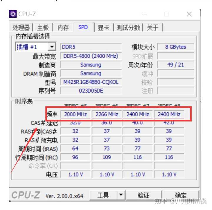 cpu-z查看内存的spd，发现电压不一样，这是正常的嘛？ - 知乎