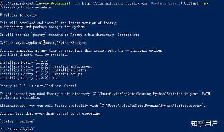 Windows的poetry怎么安装啊? - 知乎