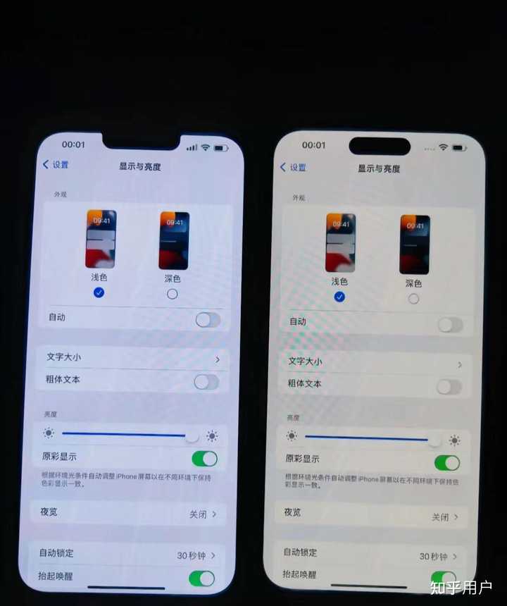 买13Promax还是14Promax呢？ - 知乎