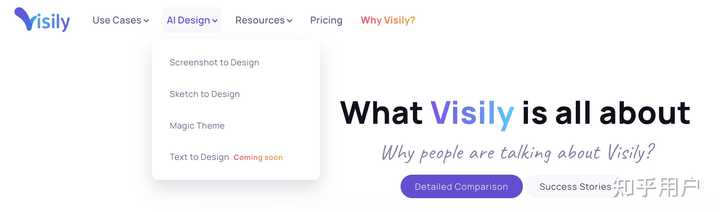 如何评价Visily这个产品？ - 知乎