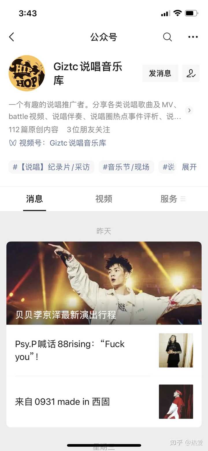 在哪里可以听PG one的歌？ - 知乎