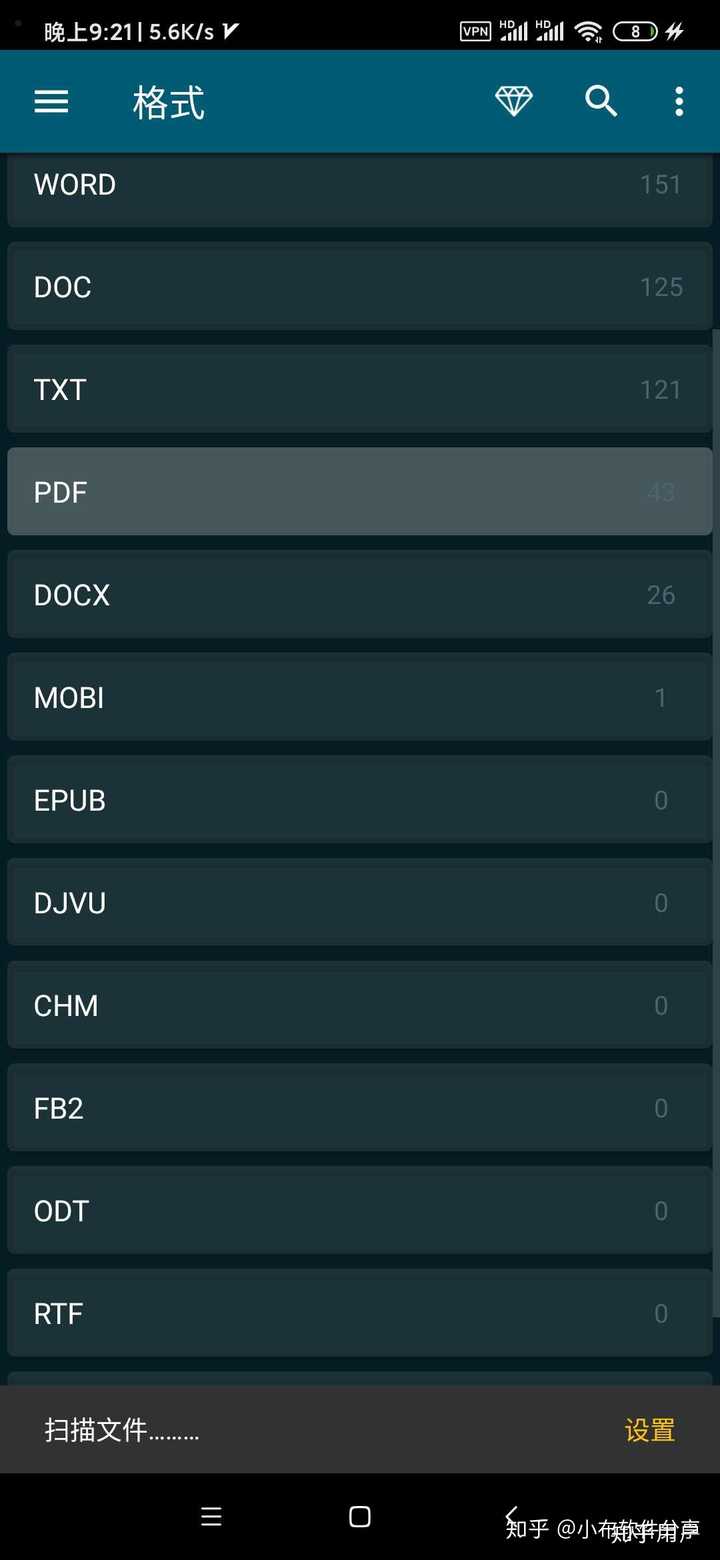 有没有好用的手机本地阅读软件？ - 知乎