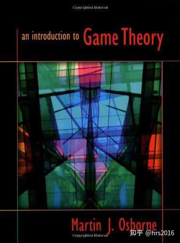 有哪些值得推荐的《博弈论》教材或者参考书？ - 知乎