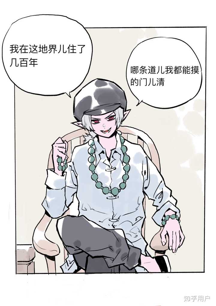 如何评价漫画家 hands2 首部短篇集《哎呦喂，您晚》? - 知乎
