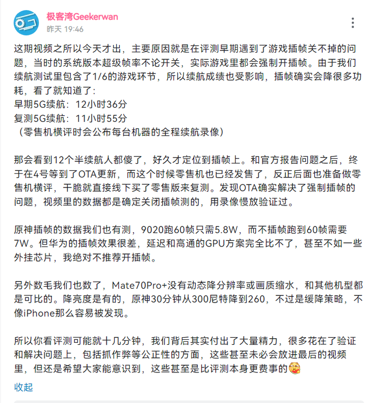 同为7nm工艺，麒麟9020性能远超麒麟980，这里面有哪些提升？ - 知乎